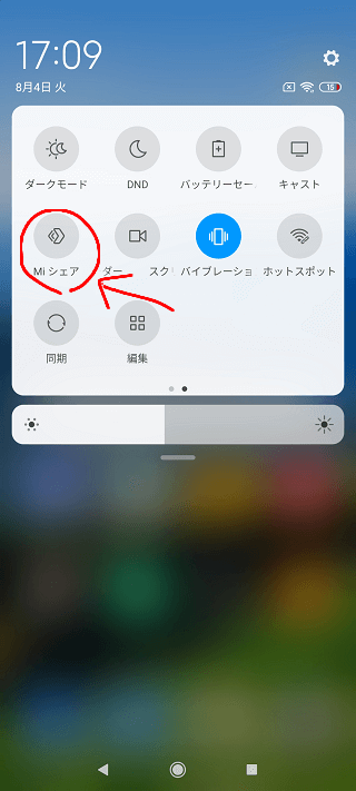 OPPO Shareとは？スマホ間のファイル送受信ができる便利機能 | スマ情